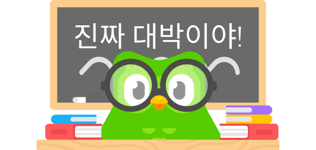 O hangul e a história da língua coreana